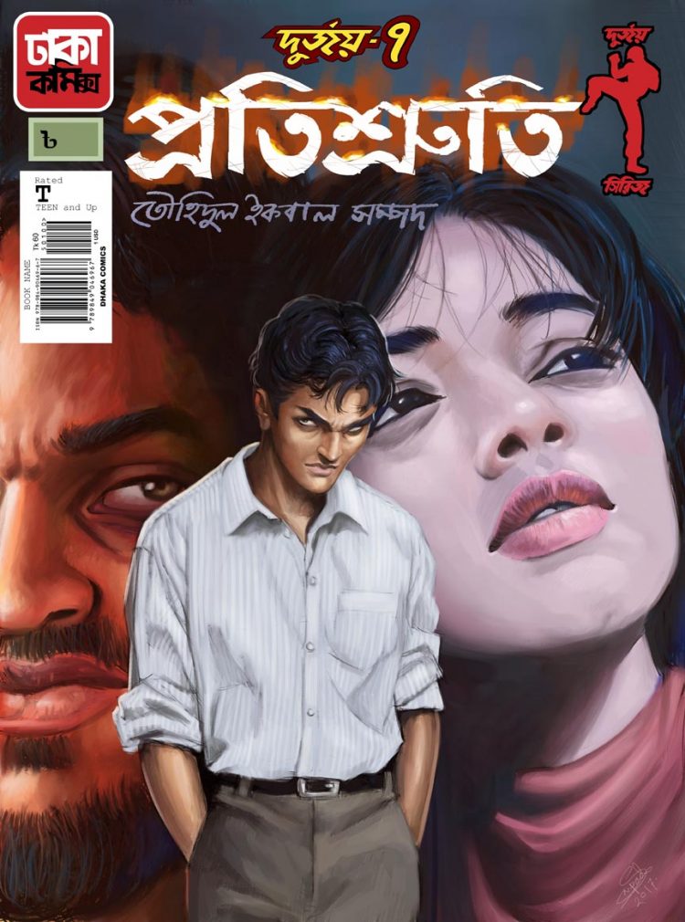 Durjoy 11(Tandob) | Dhaka Comics