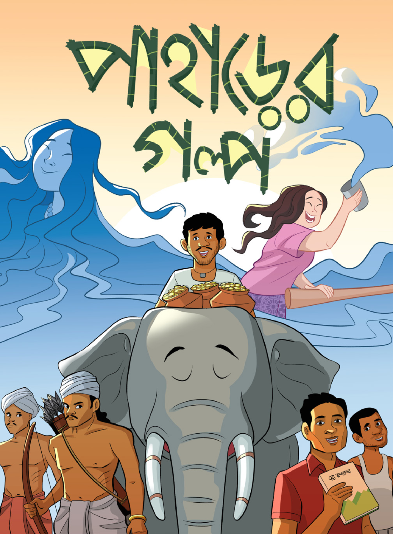 Dhaka Comics | Bangladeshi Comics