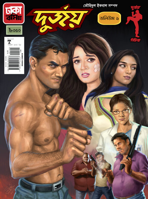 Dhaka Comics | Bangladeshi Comics
