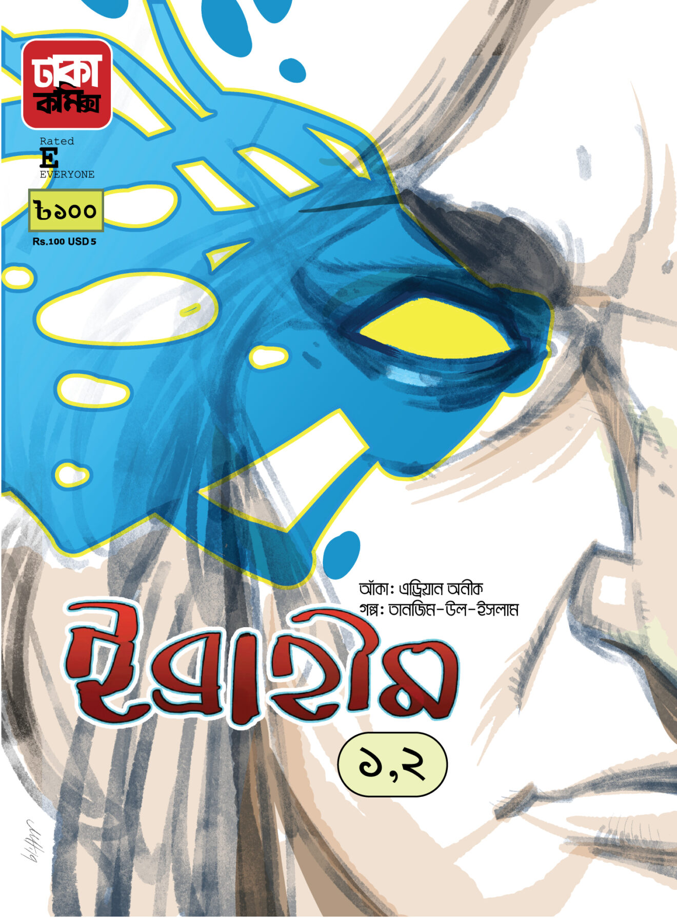 Dhaka Comics | Bangladeshi Comics