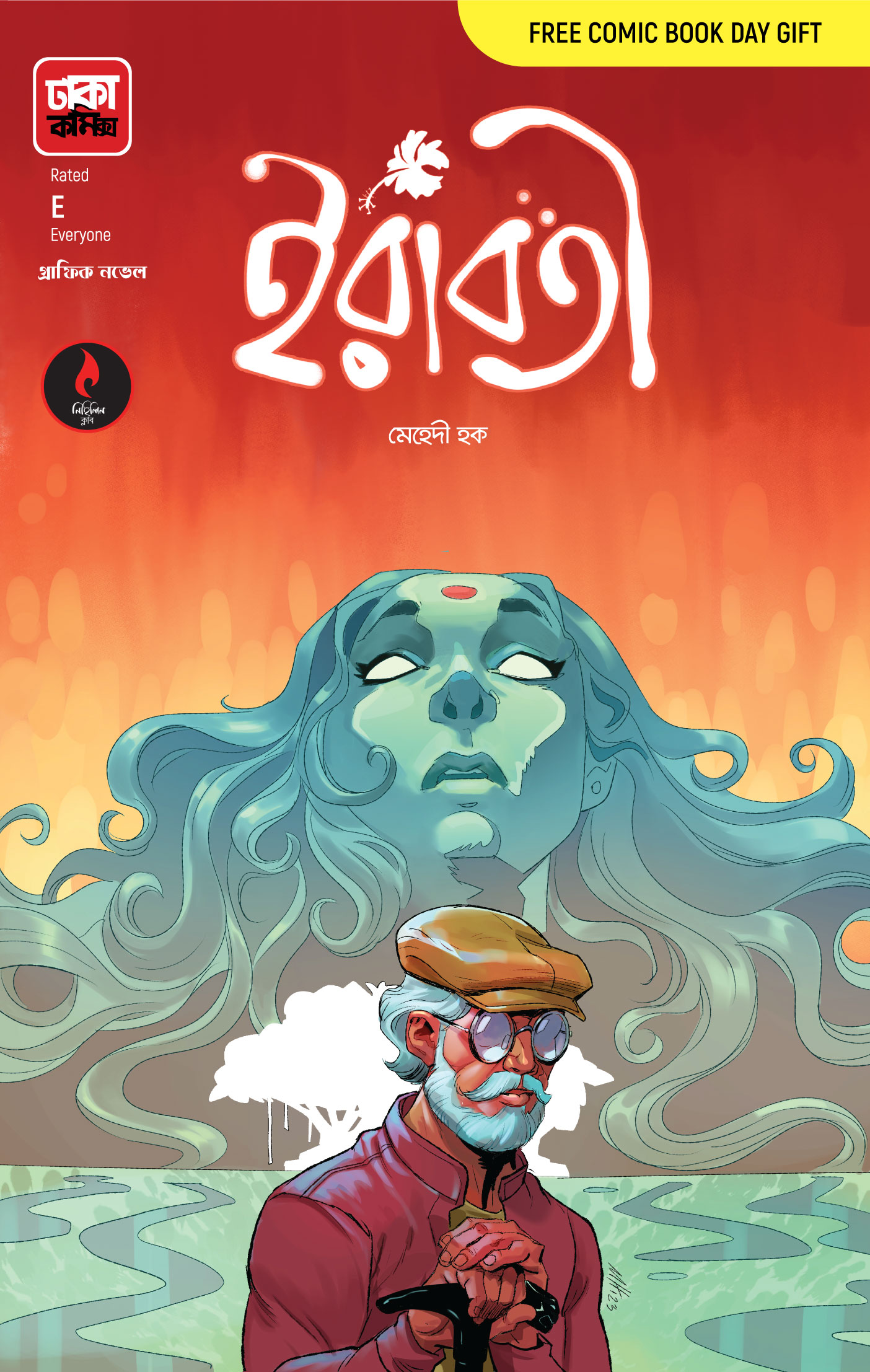 IRABOTI (Free Comic Book day_2025) | Dhaka Comics